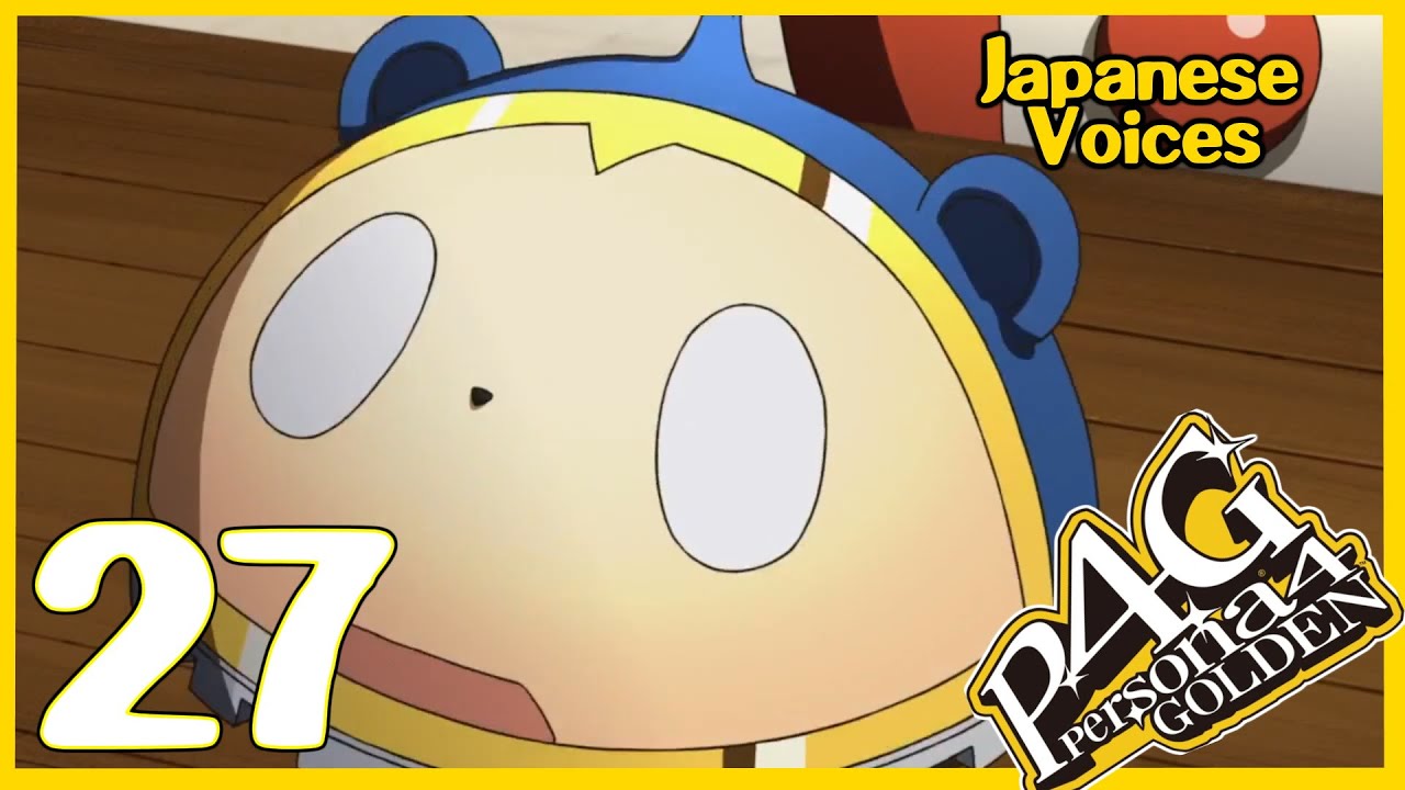 Part 27: Transformation - Let's Play Persona 4 Golden - Japanese Voices ...
