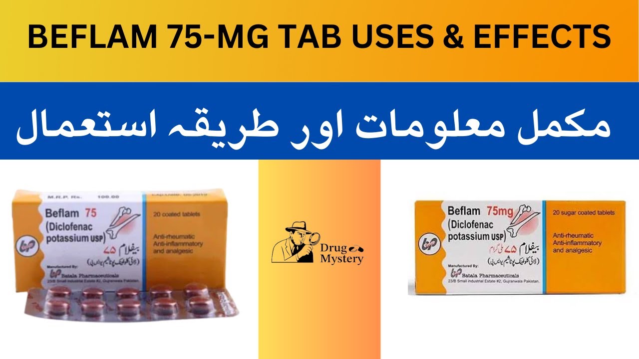 Beflam 75 mg tablet side effects | Beflam medicine uses in urdu - YouTube