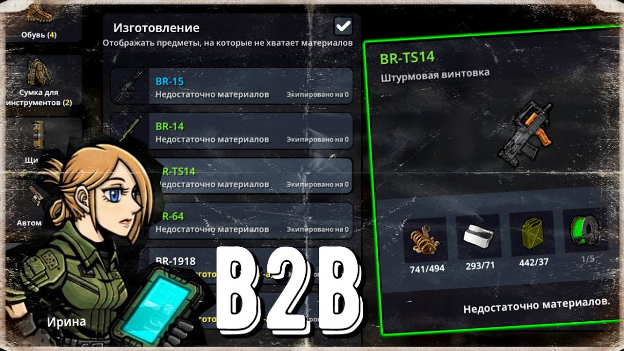 B2B: Apocalypse Человек Ирина и Новые Крафты - YouTube