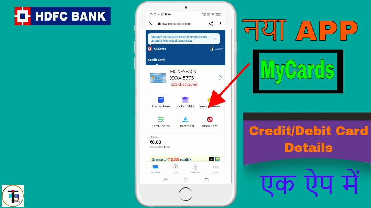🔴 HDFC Bank MyCards PWA - HDFC New Update - Manage your HDFC Bank Cards ...