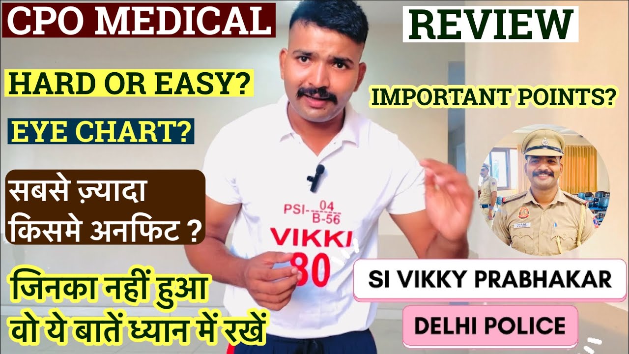 👉CPO 2024 Medical Review |SSC CPO Medical Test Full Process & Documents ...
