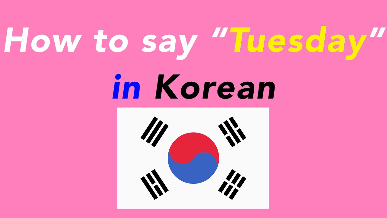 How to say “Tuesday” in Korean - YouTube