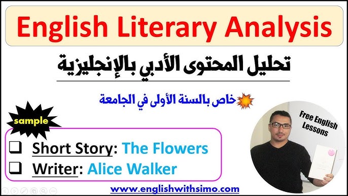 The Flowers By Alice Walker Literary Analysis | Best Flower Site