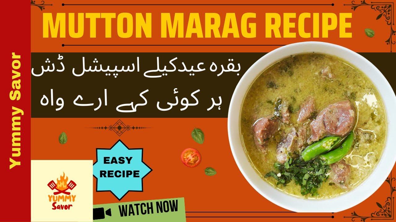 Mutton Marag Recipe | Hyderabadi Mutton Marag | Mutton Soup Recipe ...