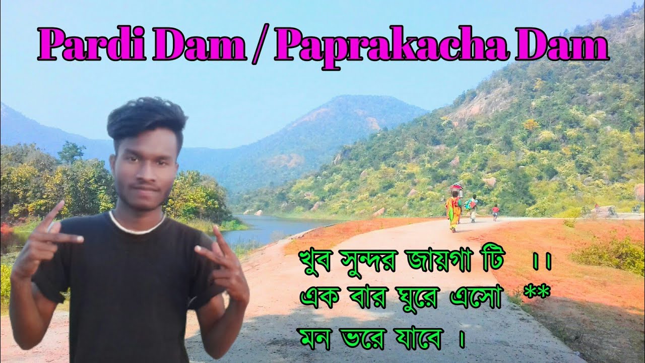 Pardi Lake ।। Paprakacha Dam ।। Pardi Dam 😭 Purulia Chela #Pardidam ...