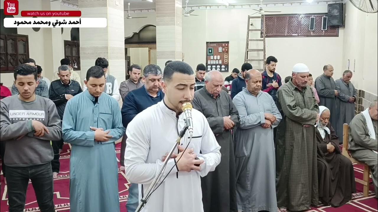 جانب من صلاة التراويح من مسجد مجمع شباب الخير بشنباره الميمونه القارئ