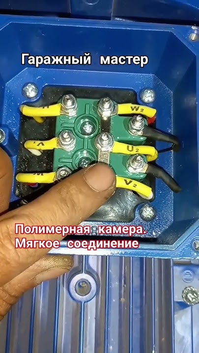 Мягкое соединение - YouTube
