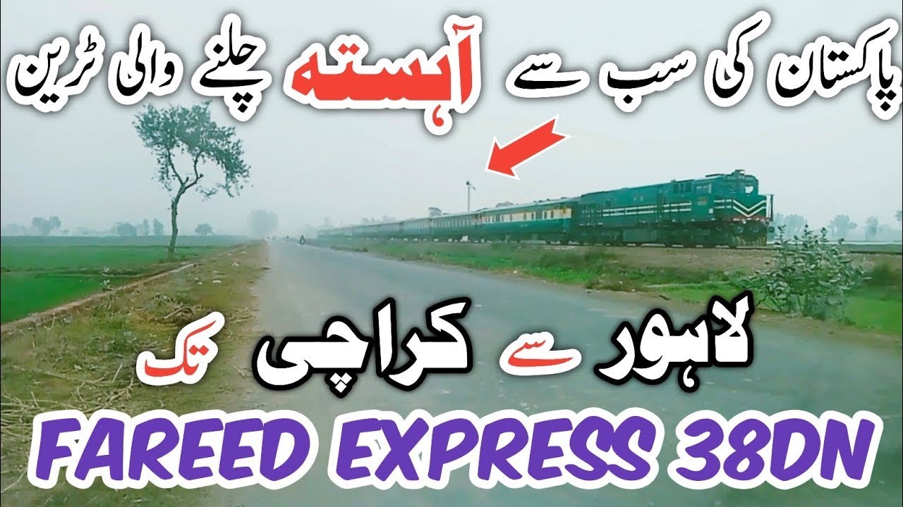 Fareed Express At Haveli Lakha Railway Station L Lahore To Karachi