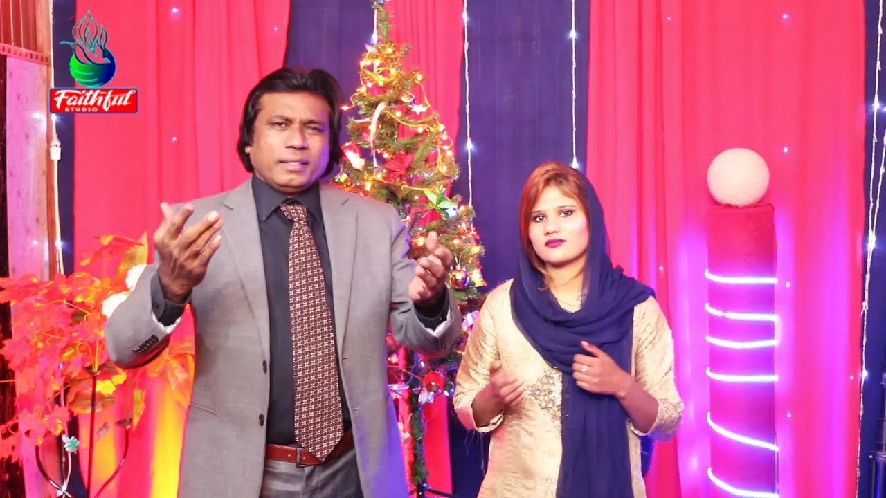 New Christmas Song ho Mubarak Bada Din Aaya Gospel Singers Pastor Javed ...