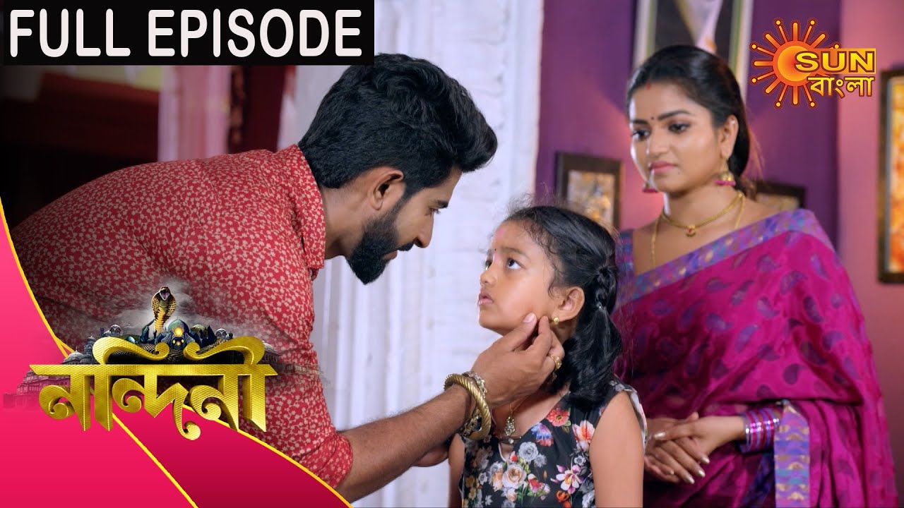 Nandini - Episode 275 | 21st August 2020 | Sun Bangla TV Serial ...