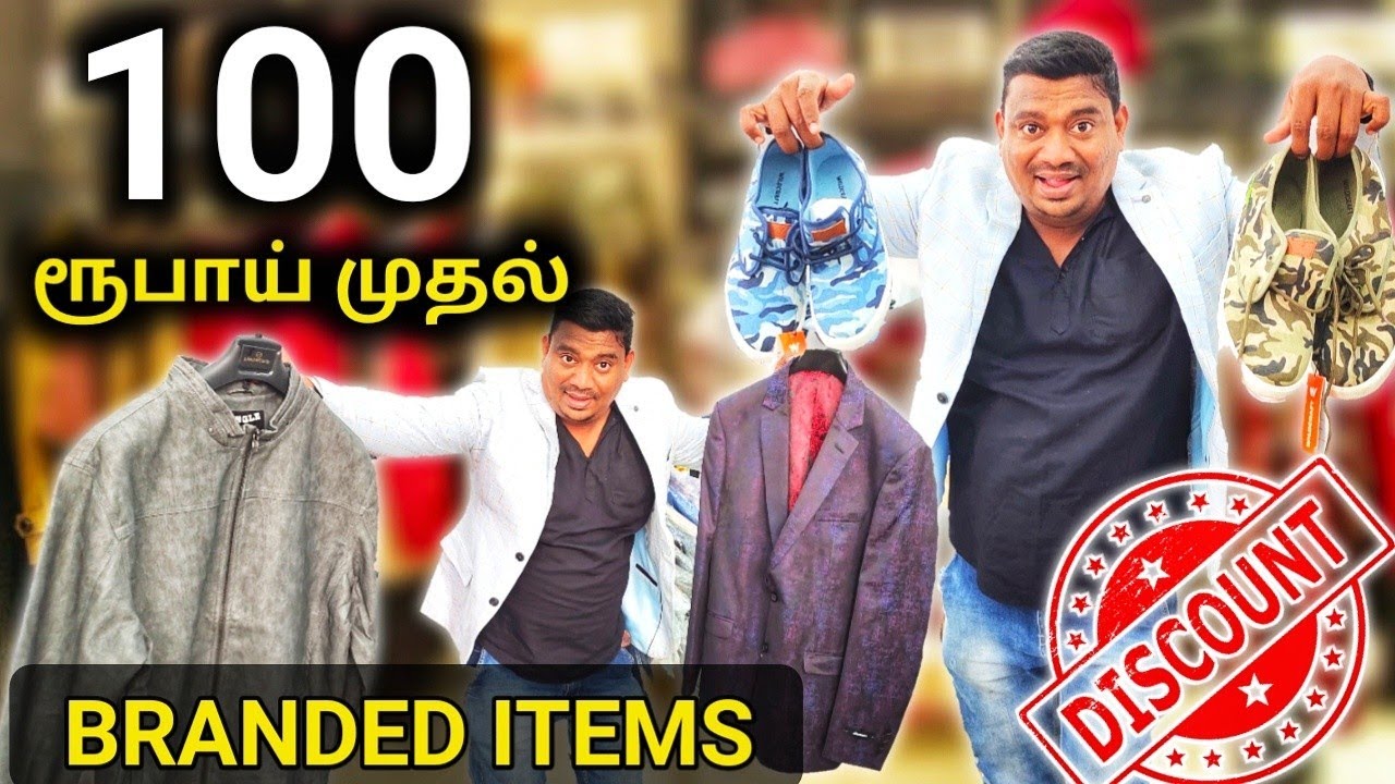 கோயம்புத்தூர் ஐ கலக்கும் Discount 365 Shop | wholesale & Retail Dresses ...