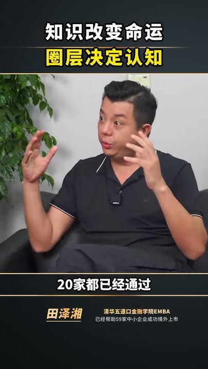 认知一变,市场一片! 上市 纳斯达克 Youtube