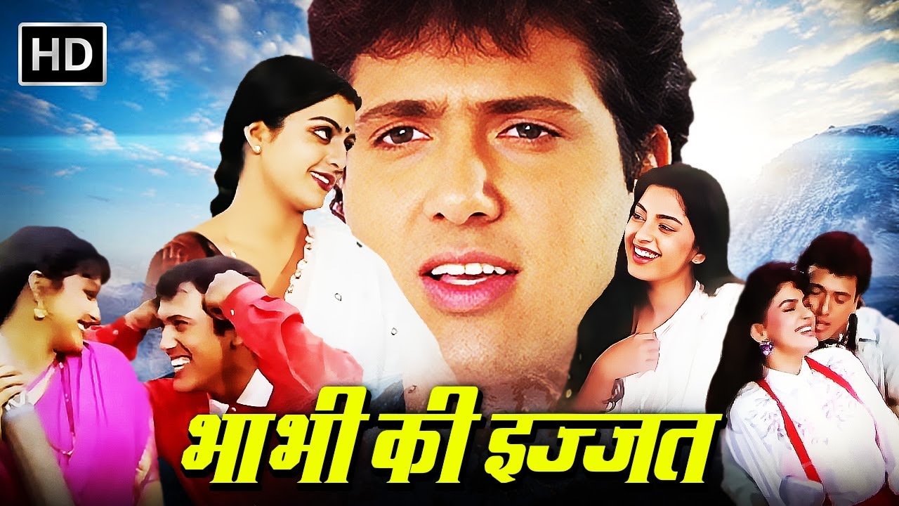 Bhabhi Full Movie | Govinda,Bhanupriya,Juhi Chawla, Gulshan Grover ...