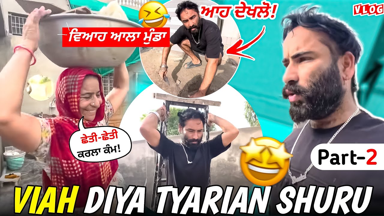 VIAH DIYA TYARIYA SHURU(part -2 ) 🥰|| Daaku_307 || vlog - YouTube