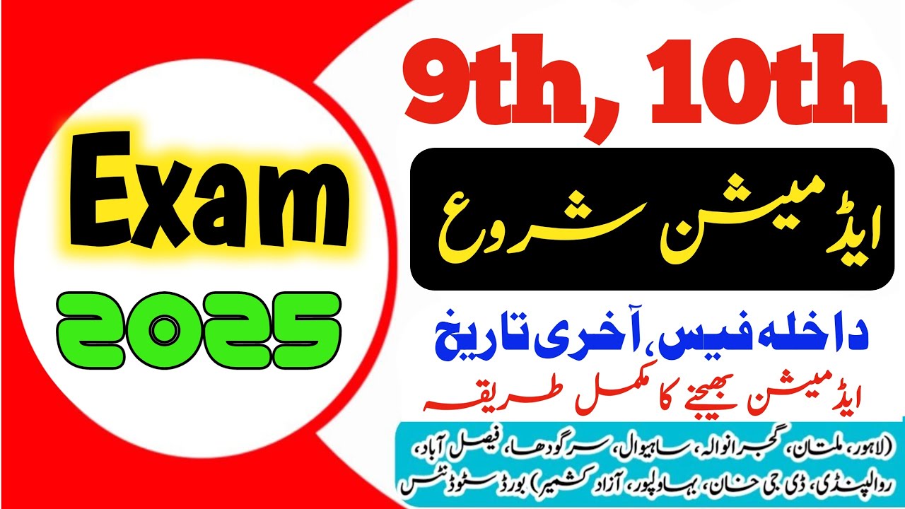 9th 10th Online"Admissions"Board Exam 2025|Private Regular Student ...