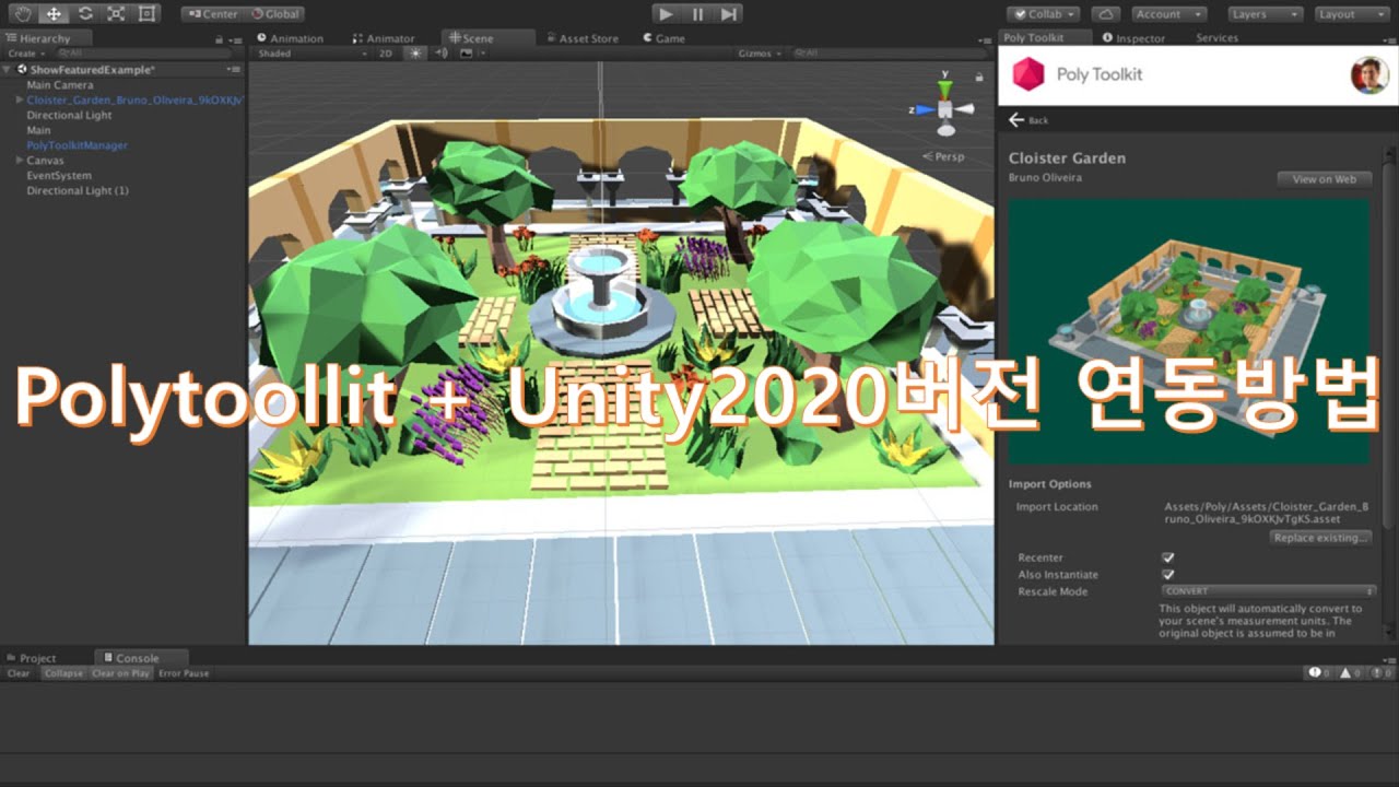 Unity3d 2020버전+polytoolkit연동 - YouTube