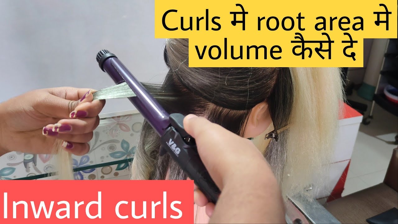 Class-15 how to do inward curls | how to get bounce in curls | gayatri ...