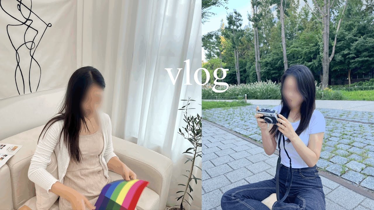 Vlog 셀프 퍼스널컬러진단 헌터레인부츠 데일리룩 직장인브이로그 직장인데일리룩 자취생일상 지구오락실게임