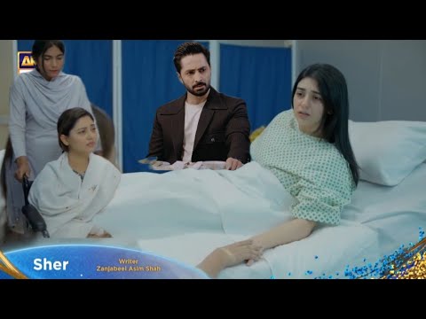 Sher Episode 4 Teaser | Sher Episode 04 extended Promo | Shair episode ...