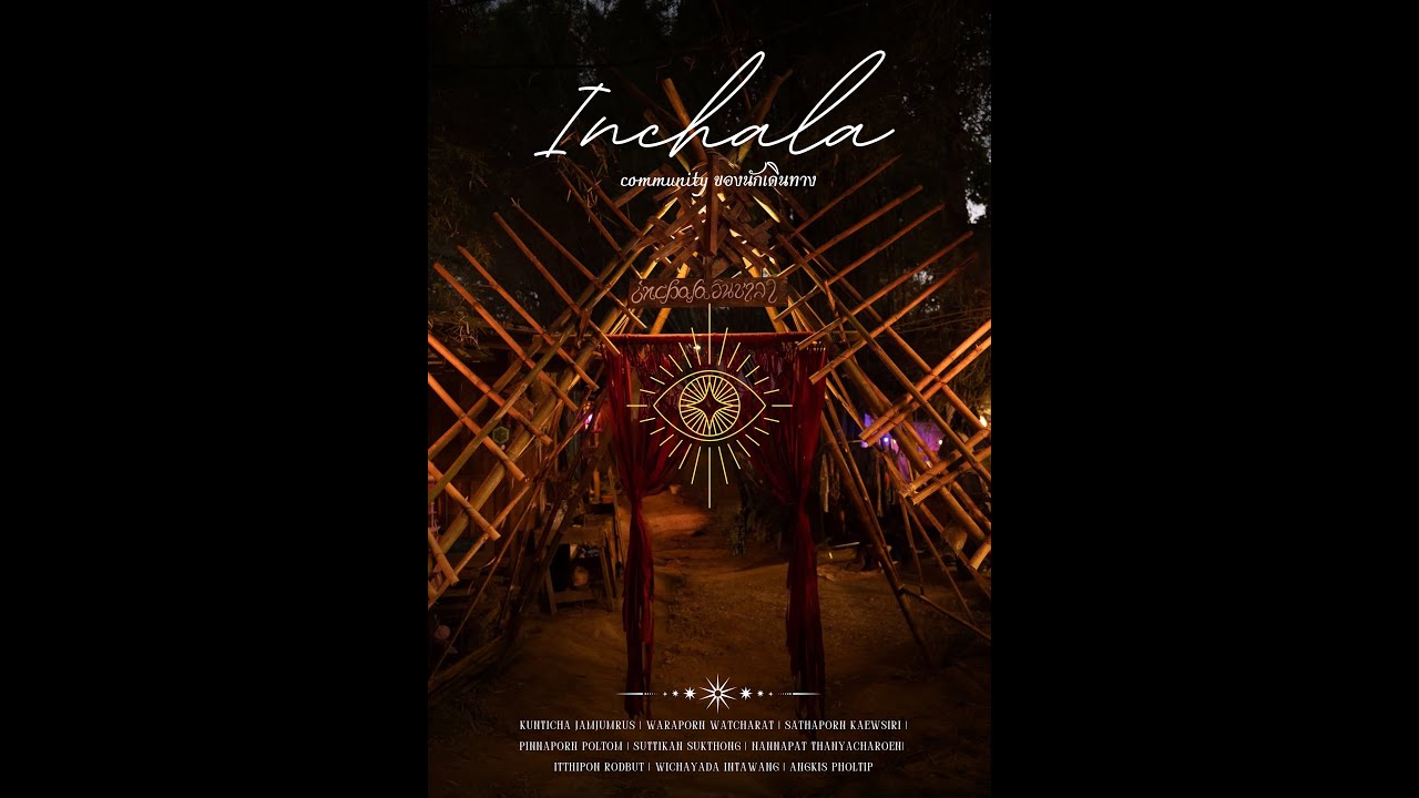 INCHALA DOC FILM - YouTube