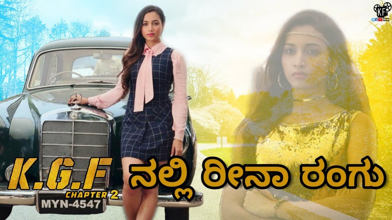 KGF Chapter 2 Movie | Reena Character | Srinidhi Shetty | Yash ...
