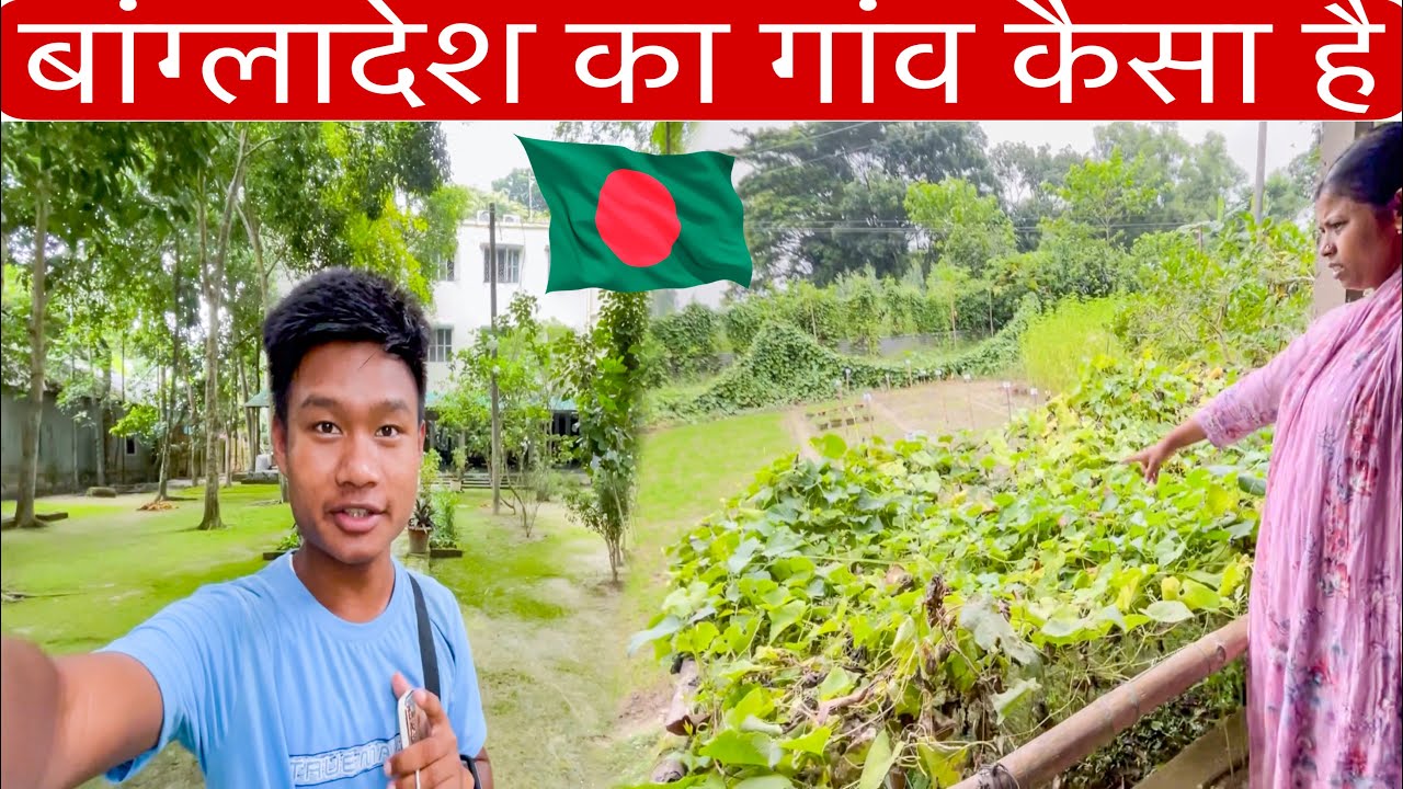 Visited a village side in Tangail Bangladesh 🇧🇩 - YouTube