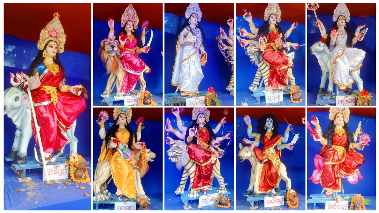 9 avatar of Maa Durga| ମା ଦୁର୍ଗାଙ୍କର ନଅଟି ରୂପ | माँ दुर्गा के 9 रूप|ନବ ...