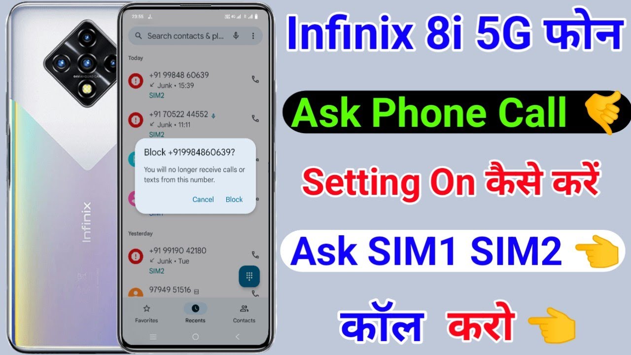 Infinix 8i Ask Phone Call Setting । Ask Phone Call Setting Sim1 Sim2 ...