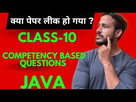 Java Competency based questions || class 10 icse board | Sagar Srivastav - YouTube