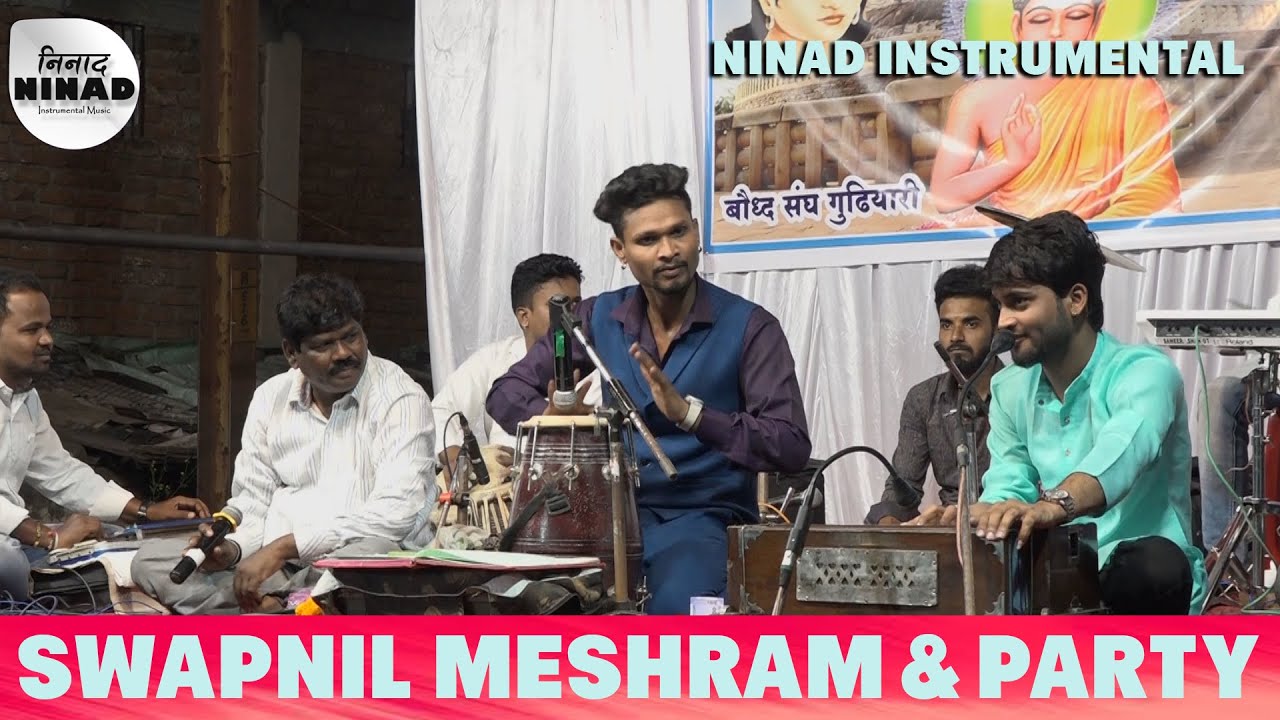 224 Banjo Master Pravin Kadbe Swapnil Meshram And Party Ninad