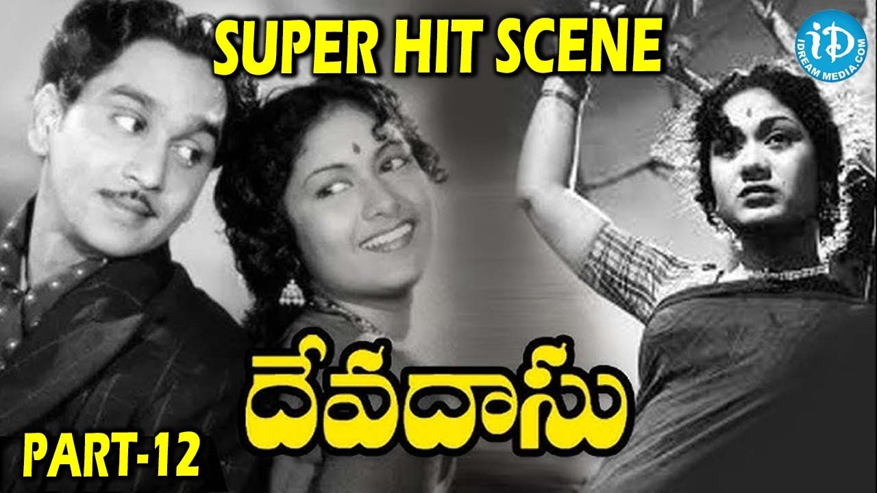 Devadasu Movie Part 12- ANR, Savitri, SVR Super Hit Scene | iDream ...