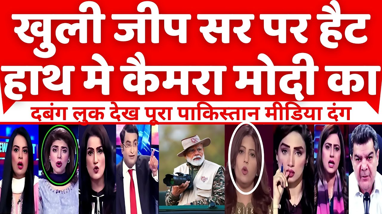 World shocked As Khuli jeep sar par hat hath mein DLSR camera aur samne ...