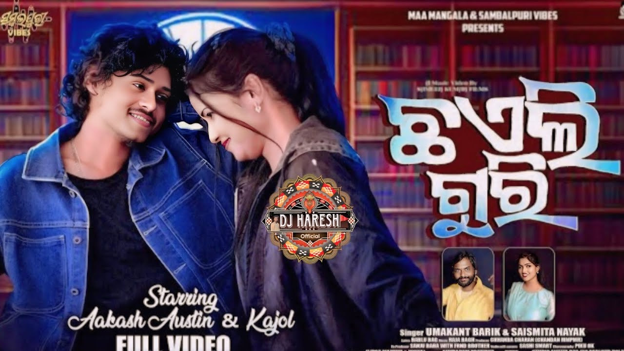 ଛେଲି ଗୁରି ️😘 ️‍🩹 ️‍🩹 ️ ️😘😘👀 sambalpuri_collab_zone♡ ㅤ ⎙ㅤ ⌲ ˢʰᵃʳᵉ..# ...