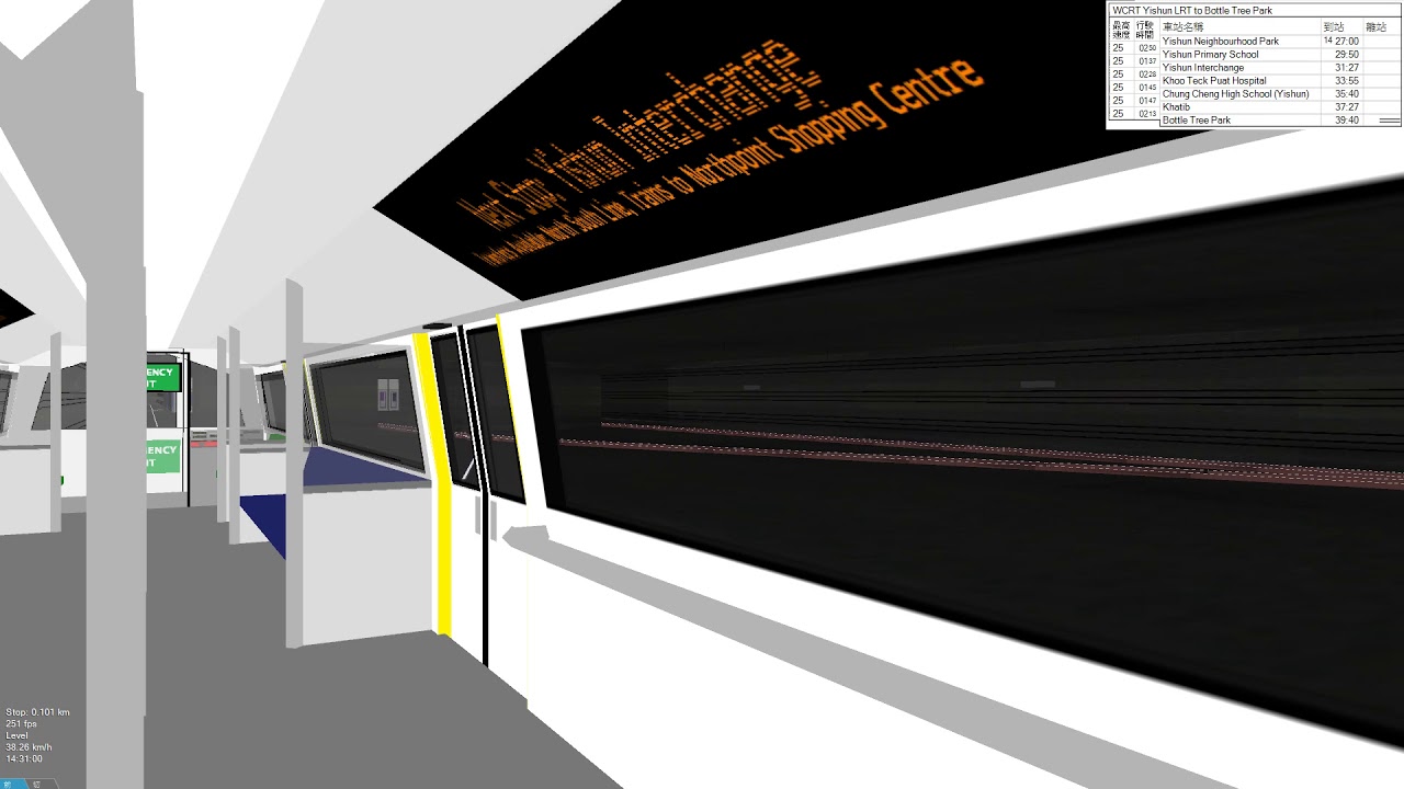 [openBVE] WCRT YL150 with Kaohsiung MRT IGBT-VVVF Sound - YouTube