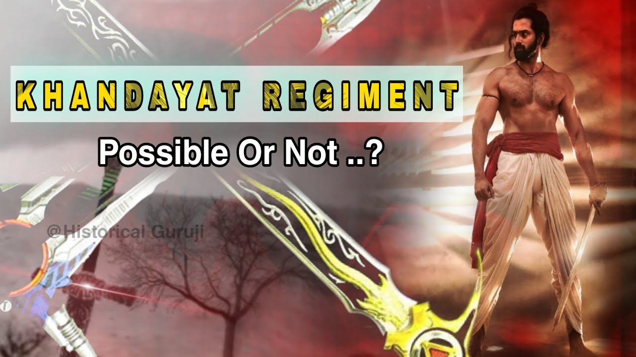 Did KHANDAYAT REGIMENT Possible?क्या खण्डायत रेजीमेण्ट बनेगा? Critical ...