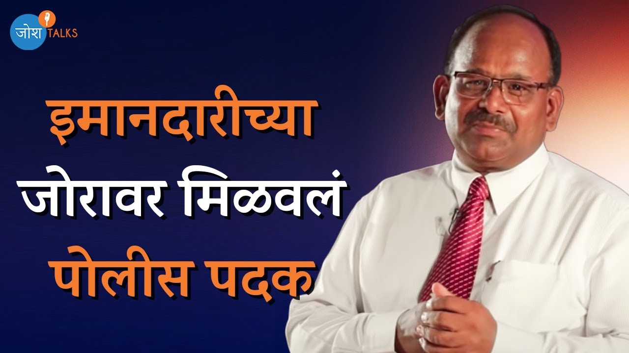 प्रत्येक काम प्रामाणिकपणे करा | PSI Success | Sanjay Nikam | Josh Talks ...