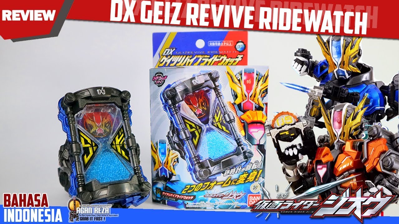 DX REVIEW - DX GEIZ REVIVE RIDEWATCH / ゲイツリバイブライドウォッチ [Kamen Rider Zi-O ...