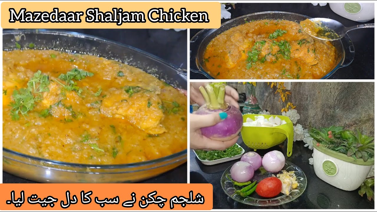 Shaljam Chicken Recipe | Shaljam Gosht Recipe | گونگلو گوشت | Turnip ...