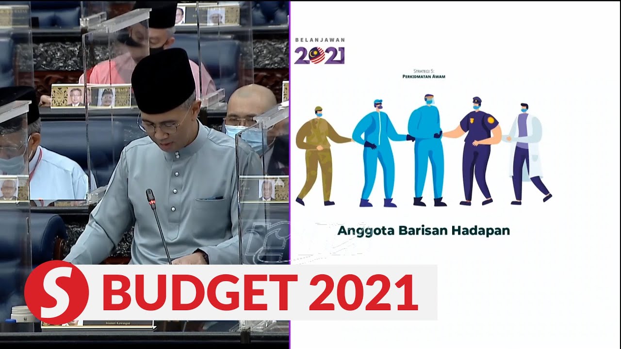 Budget 2021: Special aid to be given to civil servants - YouTube