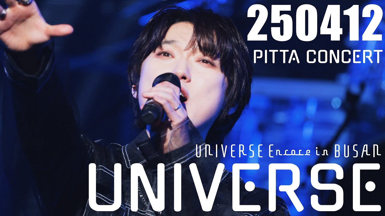250412 피타(PITTA) - UNIVERSE / PITTA CONCERT : UNIVERSE Encore in Busan - YouTube