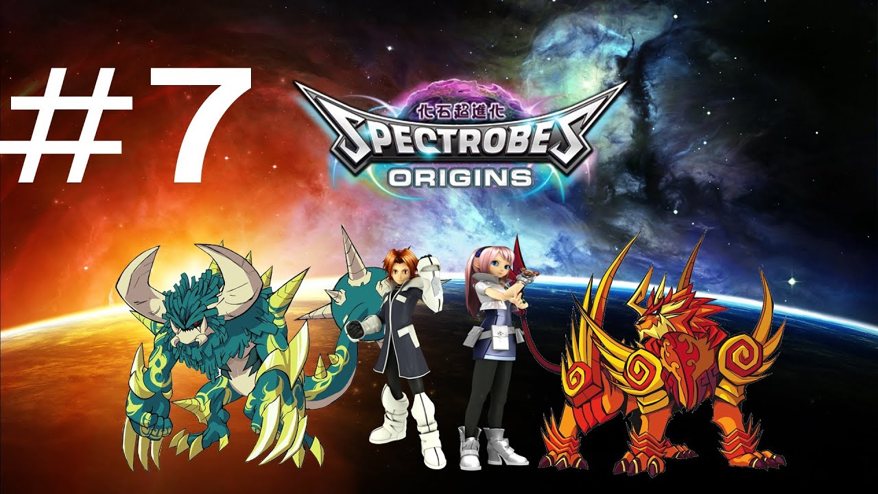 Spectrobes: Origins - Playin with Spectrobes - YouTube