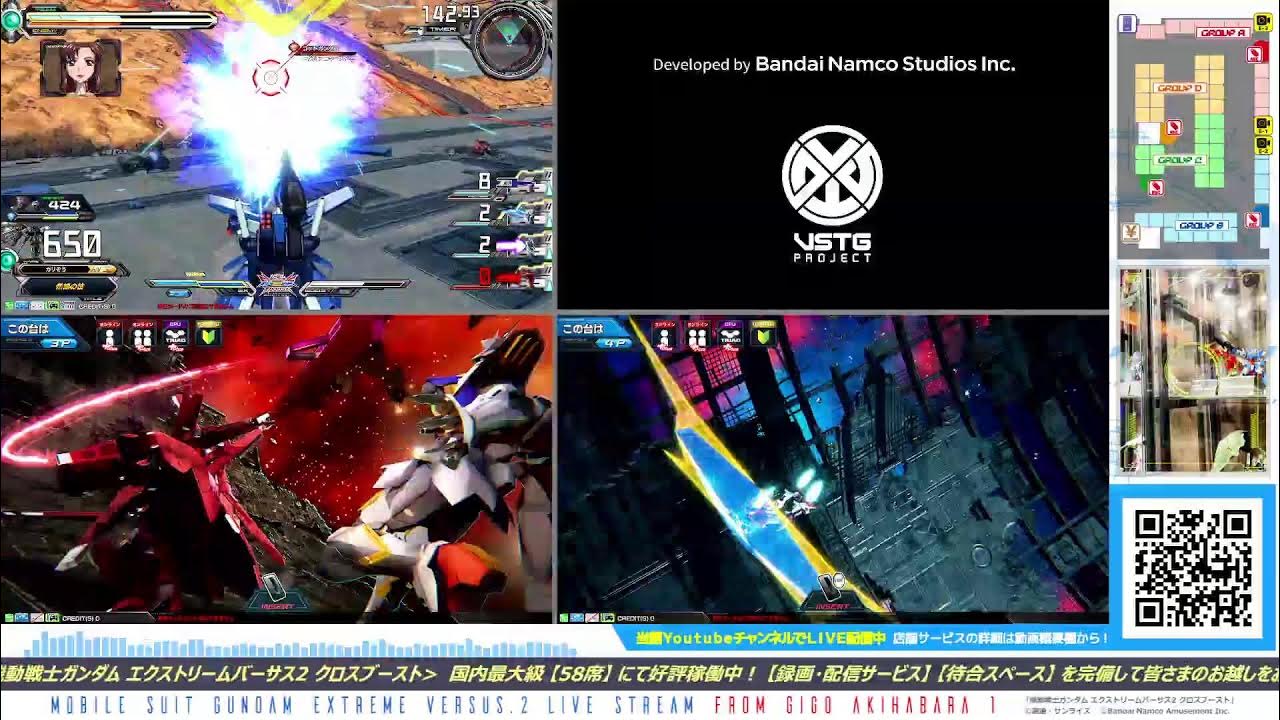 【GiGO秋葉原1号館】ガンダムEXVS.2 XB : 店舗チャンネルLIVE配信 - YouTube