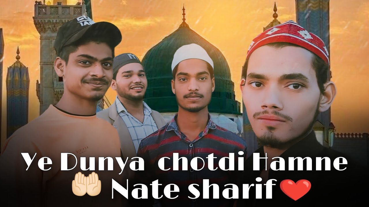 ye dunga chotdi hamne nate sharif official prince rafi vlogs 05 youtube ...