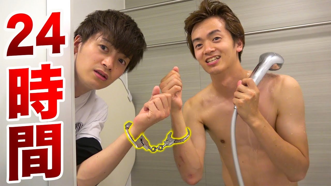 24h Handcuff Challenge with Twins - YouTube