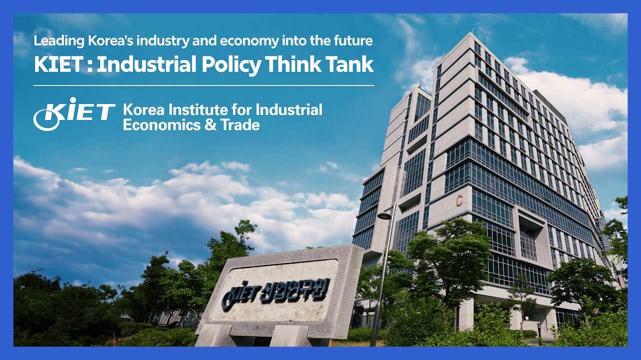 [KIET PR Video] Industrial Policy Think Tank(ENG ver.) - YouTube