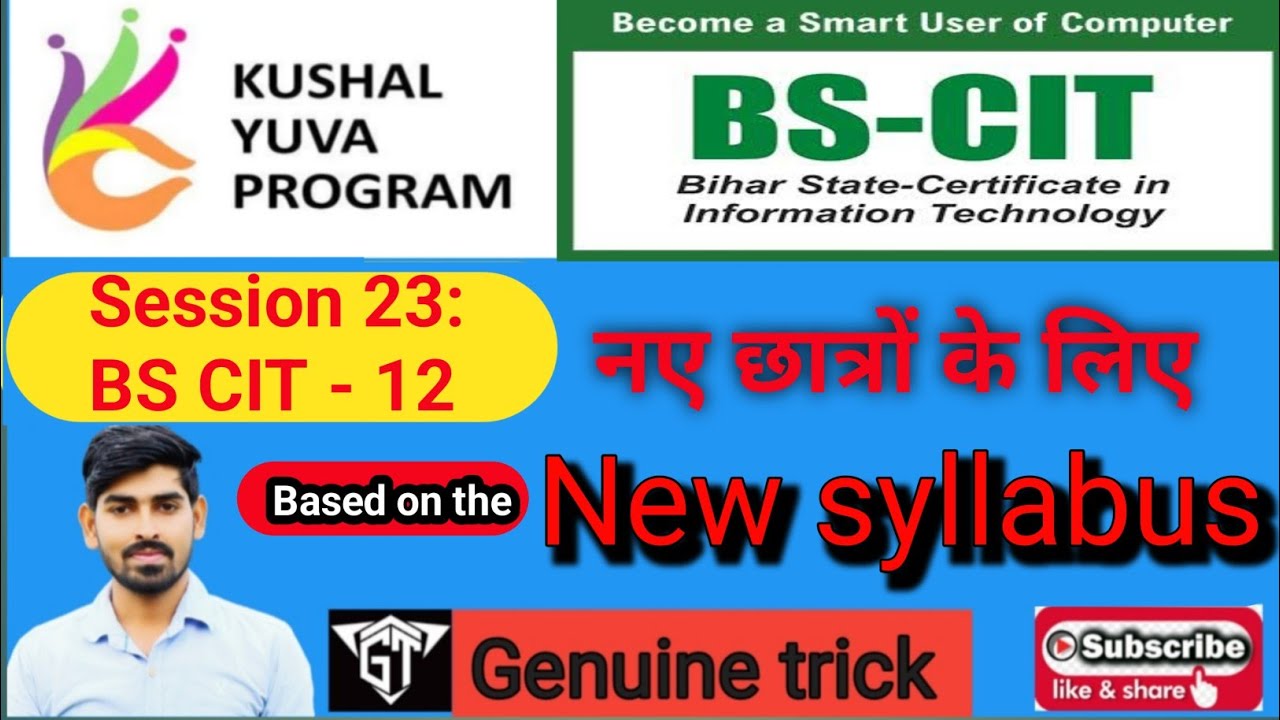 Session 23 Session #12 BS CIT - YouTube