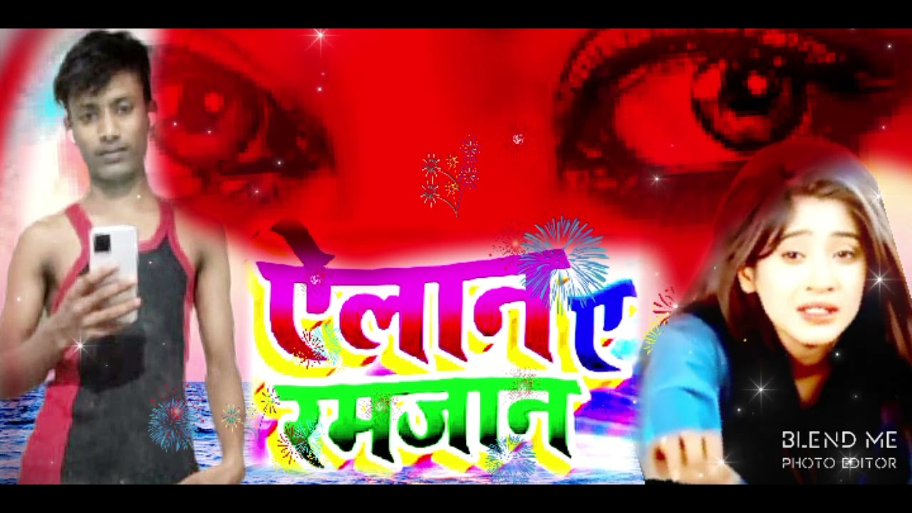 Ramzan sajir gana Bhojpuri gana DJ Bhojpuri gana hi hello 🌹🥀💔💘 ️‍🩹💔💋💋💋😭 ...