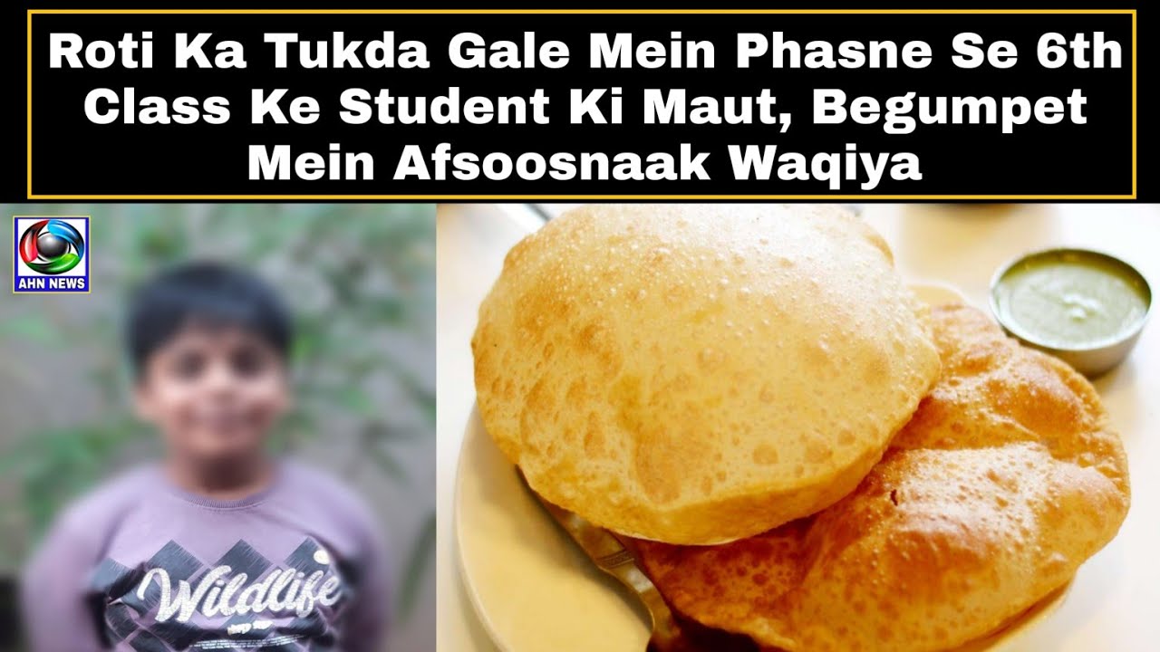 Roti Ka Tukda Gale Mein Phasne Se 6th Class Ke Student Ki Mout ...