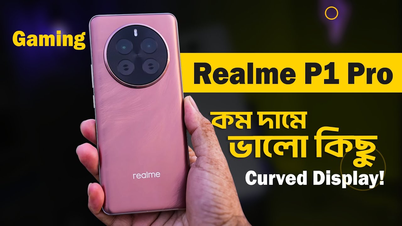 Realme P1 Pro Review⚡ Price in Bangladesh | Camera Test | Gaming Test ...