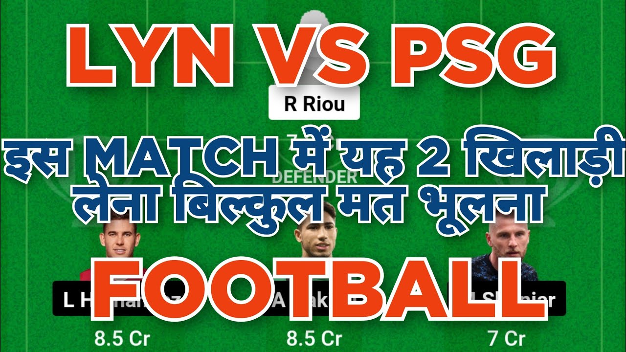 LYN vs PSG Football dream11 team | LYN vs PSG Football dream11 ...